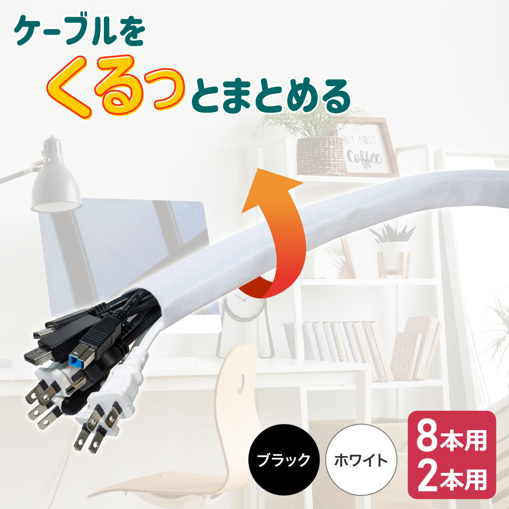 【楽天市場】エルパ くるっとモール CM-015 | サイズ： L S | カラー： 2色 |：でんきのパラダイス 電天堂