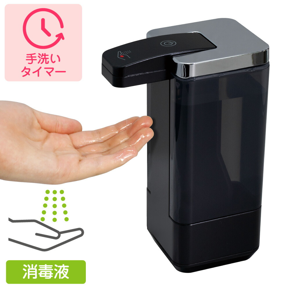 【楽天市場】エルパ オートディスペンサー ミストタイプ ブラック ESD-09BMS / 手をかざすと自動でアルコールが出る：でんきのパラダイス 電天堂