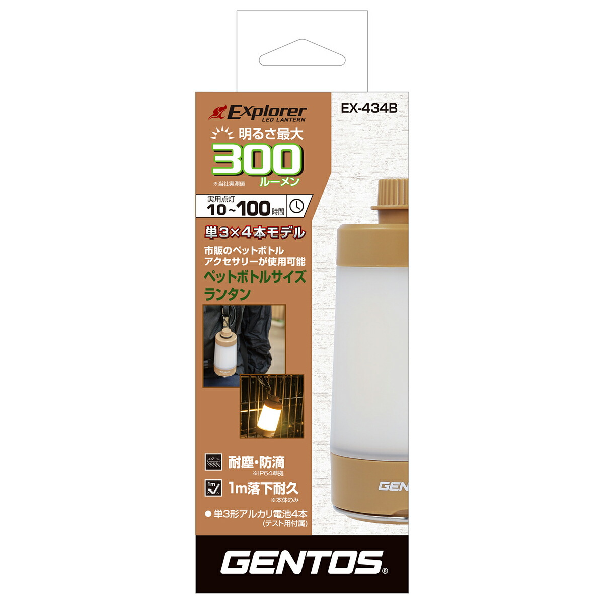 【楽天市場】再入荷なし：ジェントス エクスプローラー434B EX-434B：でんきのパラダイス 電天堂