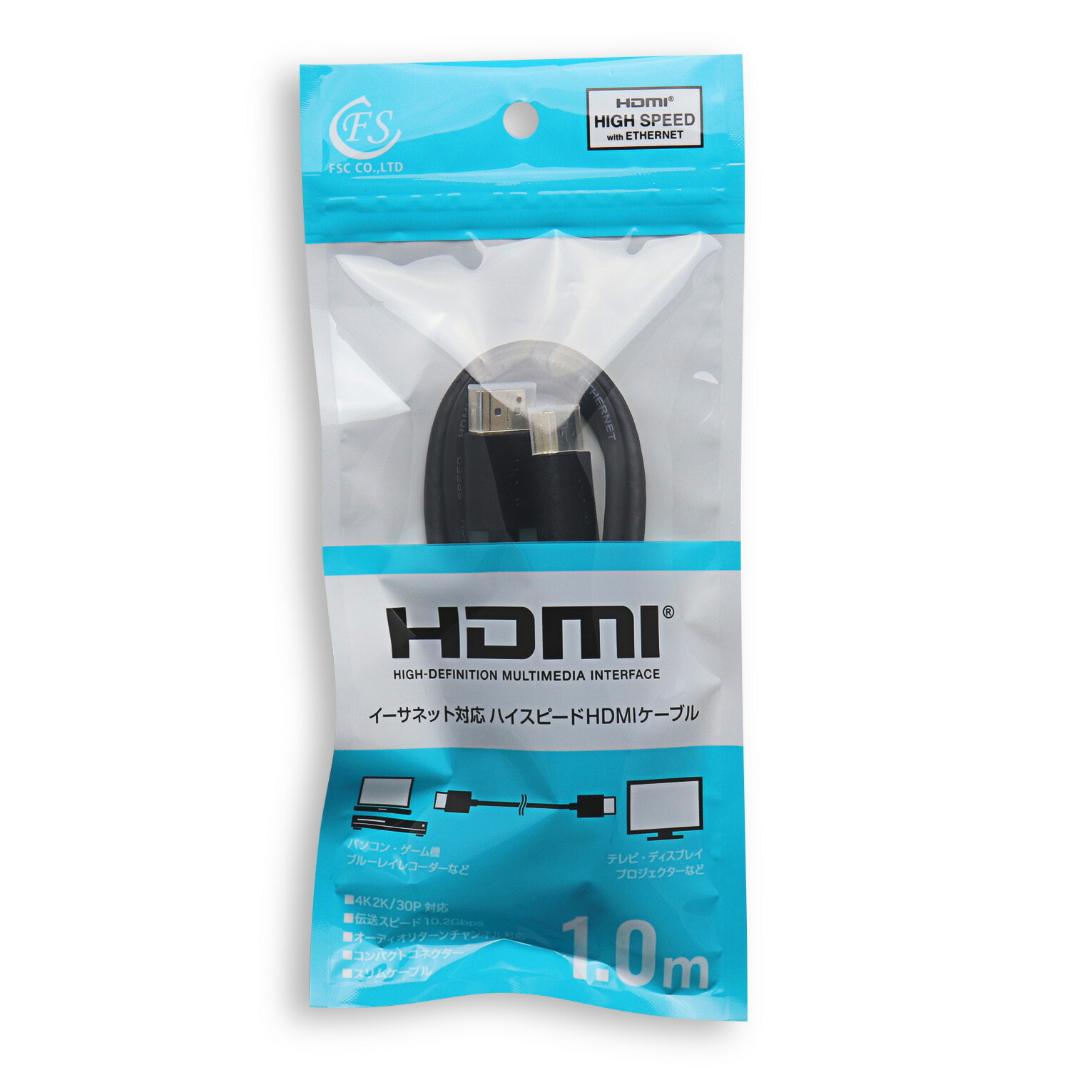 【楽天市場】FSC HI-SPEED HDMIケーブル 1.0m FS-HDMI14-100：でんきのパラダイス 電天堂