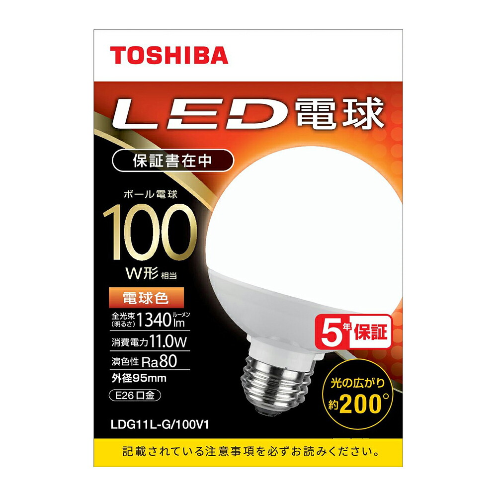 【楽天市場】東芝 LED電球 ボール球形 G95 E26 100W形 電球色 LDG11L/G/100V1：でんきのパラダイス 電天堂