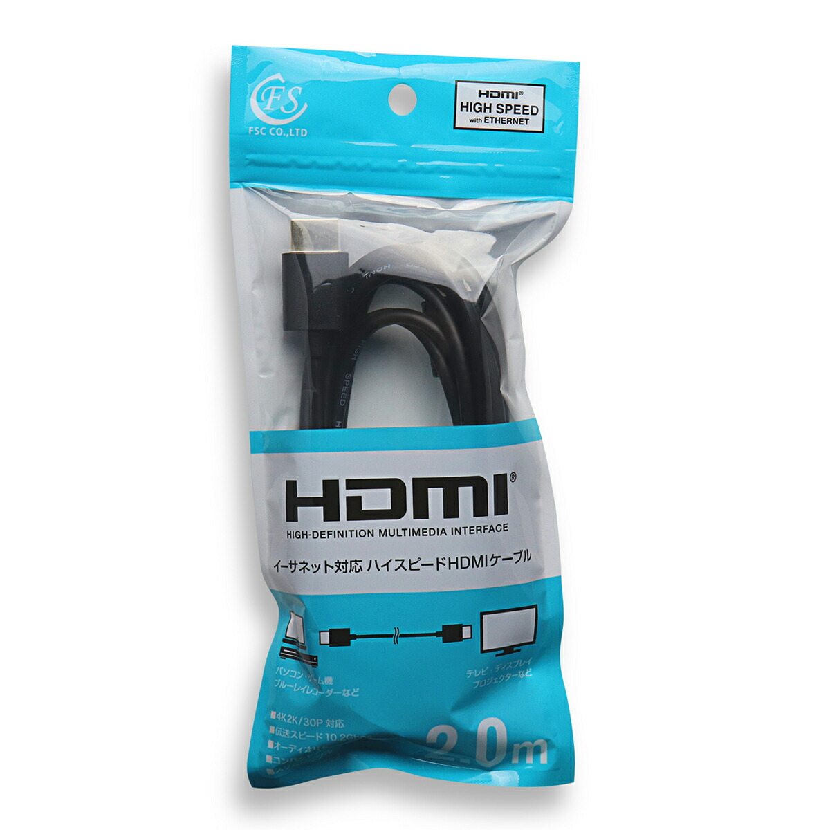 【楽天市場】FSC HI-SPEED HDMIケーブル 2.0m FS-HDMI14-200：でんきのパラダイス 電天堂
