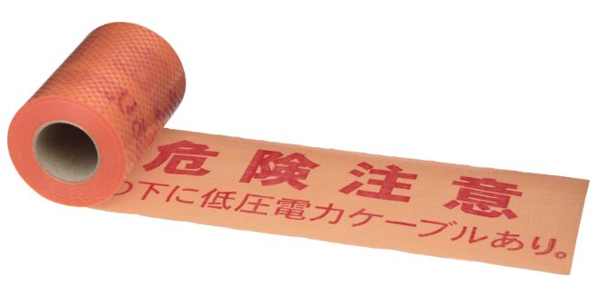 【楽天市場】在庫あり 埋設標示シート 低圧 シングル JM15-SL 150W×50m ジャッピー JAPPY インボイス領収書可能：電材110番