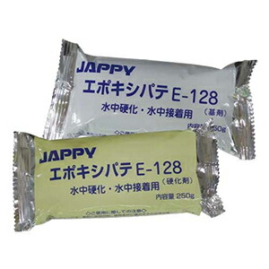 【楽天市場】JAPPY エポキシパテ 水中硬化・水中接着用 E-128 (10セット)：電材39 楽天市場店