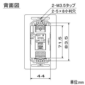 【楽天市場】TOA 電源カットリレー 電源制御器 ローカルアンプ専用 E-97P：電材堂