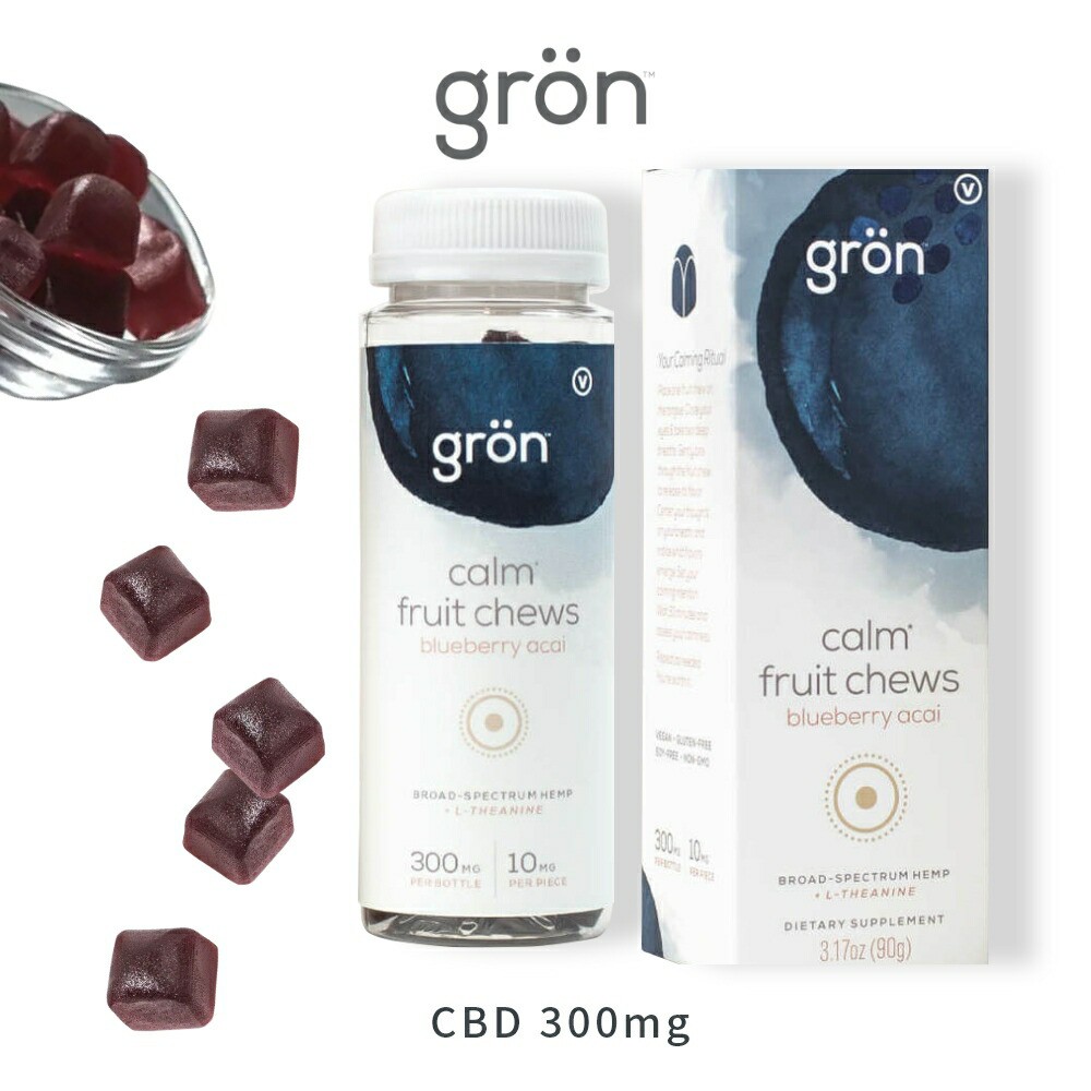 【楽天市場】gron グロン CBDグミ calm ブルーベリー アサイー ブロードスペクトラムCBD300mg 30粒(1粒10mg ...
