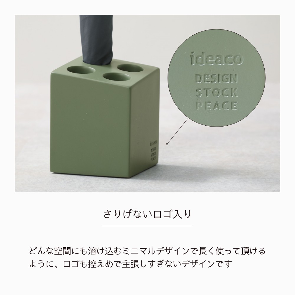 【楽天市場】ideaco 傘立て mini cube コンパクト ミニ キューブ ブロック 4本 イデアコ アンブレラスタンド かさ立て かさたて シンプル オシャレ おしゃれ 見せる収納 ...
