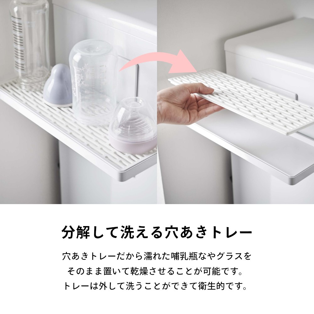 【楽天市場】山崎実業 [ ウォーターサーバー横マグネットグラススタンド タワー ] tower 5997 5998マグカップ 哺乳瓶 乾かす 置く すぐ使える 水切り 取り付け簡単 壁面 磁石 ...