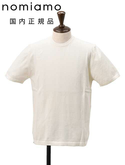 【楽天市場】ノミアモ nomiamo ニットTシャツ メンズ クルーネック仕様 ショートスリーブ 12ゲージコットン ホワイト 白 ハイゲージ レギュラーシルエット 裾スリット イタリア製 ...