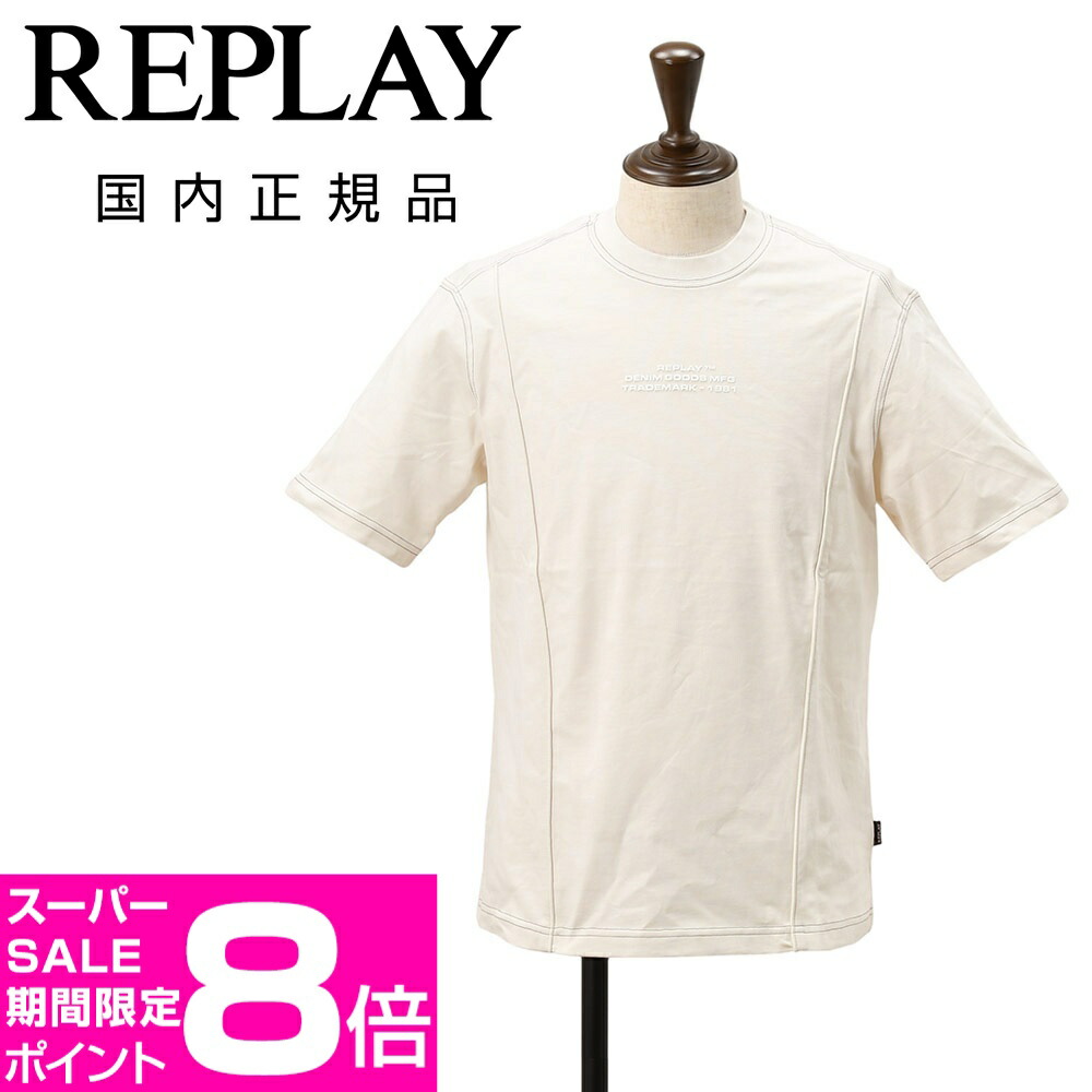 【楽天市場】リプレイ REPLAY 半袖Tシャツ メンズ クルーネックカットソー ピュアコットンジャージー ライトベージュ ラバープリント ...