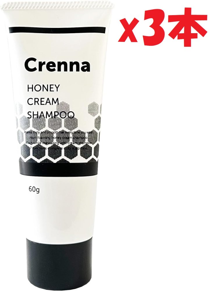 【楽天市場】3本セット Crenna(クレナ) ハニークリームシャンプー (チューブ) (60g) 2i6：デライーガ