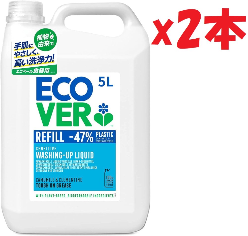 【楽天市場】2本セット ECOVER(エコベール) 食器用洗剤 詰め替え用 カモミールの香り 5000ml 大容量 業務用 ecover 手に優しい 植物由来 4j5：デライーガ