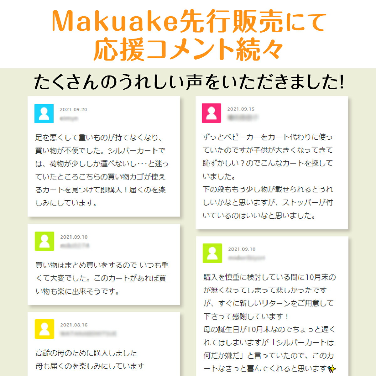 【楽天市場】【ランキング1位】Ecoca エコカ ショッピングカート 折りたたみ 4輪 カート マイバッグ セット おしゃれ 静音 軽量 高齢者 買い物カート 折りたたみカート 大容量 荷物 ...