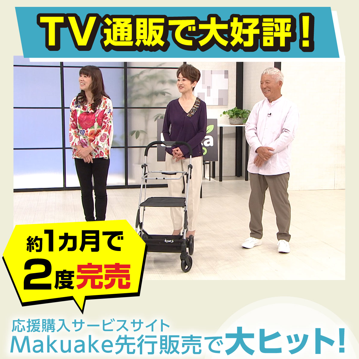 【楽天市場】【ランキング1位】Ecoca エコカ ショッピングカート 折りたたみ 4輪 カート マイバッグ セット おしゃれ 静音 軽量 高齢者 買い物カート 折りたたみカート 大容量 荷物 ...