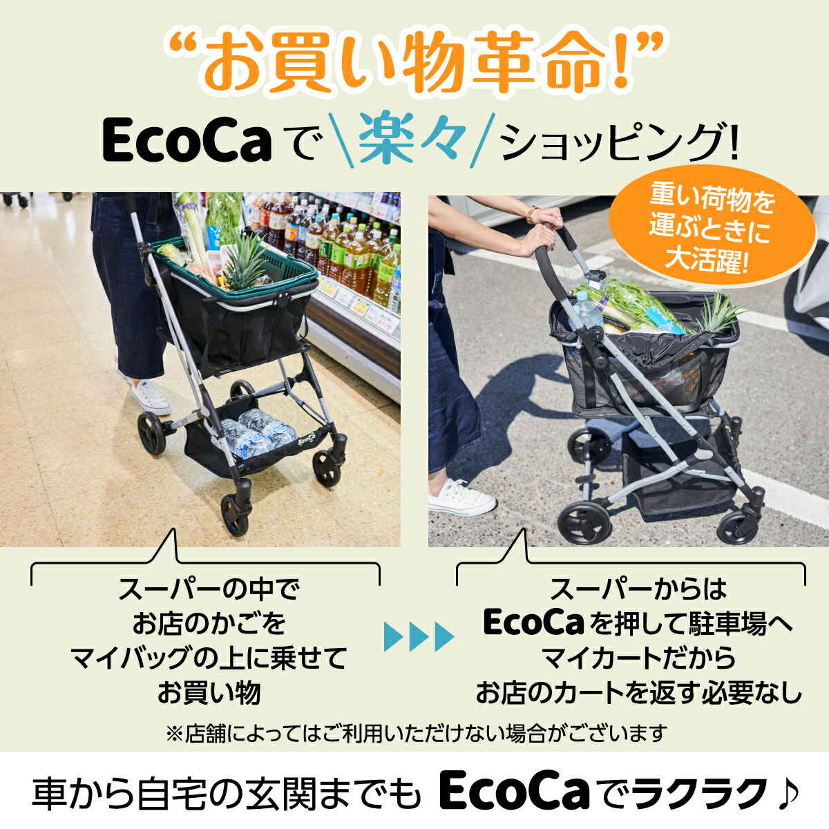 【楽天市場】【ランキング1位】Ecoca エコカ ショッピングカート 折りたたみ 4輪 カート マイバッグ セット おしゃれ 静音 軽量 高齢者 買い物カート 折りたたみカート 大容量 荷物 ...