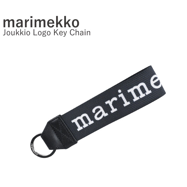 【楽天市場】マリメッコ Marimekko キーチェーン キーホルダー シンプル ブラック Joukkio Logo Key Chain 北欧 ...