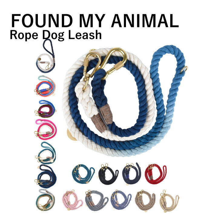 【楽天市場】ファウンドマイアニマル FOUND MY ANIMAL Rope Dog Leash Adjustable リード ロープドッグ ...