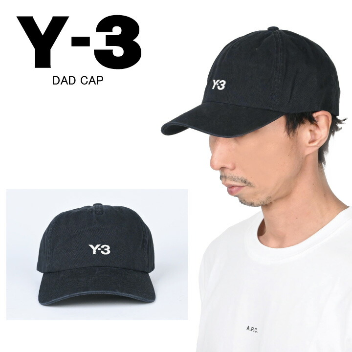 【楽天市場】Y-3 ワイスリー DAD CAP/ IN2391 帽子 BLACK 山本耀司 Yohji Yamamoto スポーツファッション ...