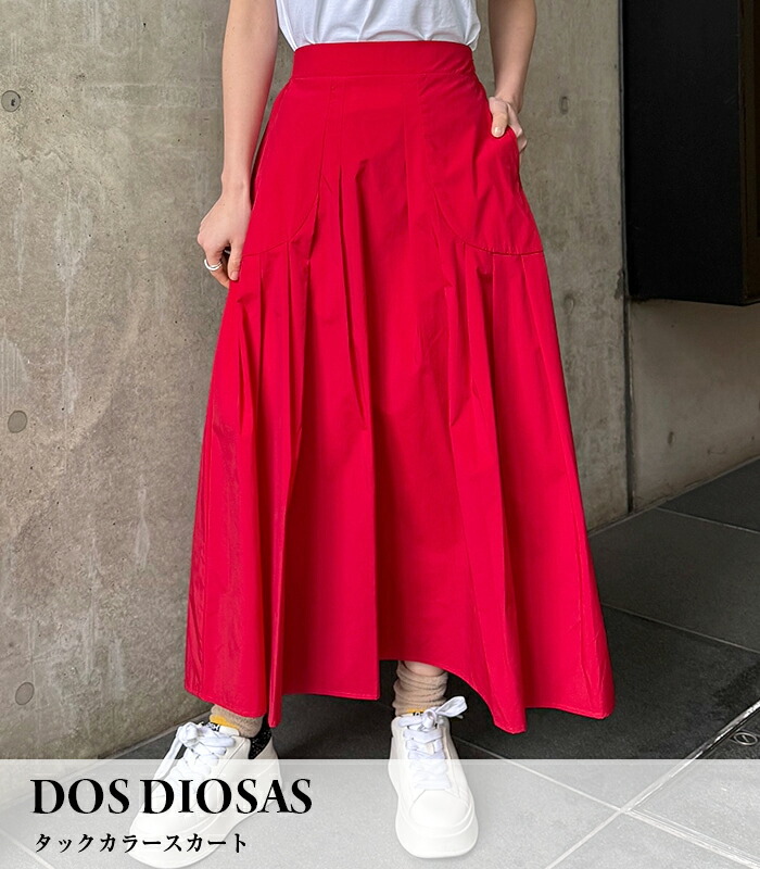 【楽天市場】【DOS DIOSAS】タックカラースカート★：デザートローズ楽天市場店