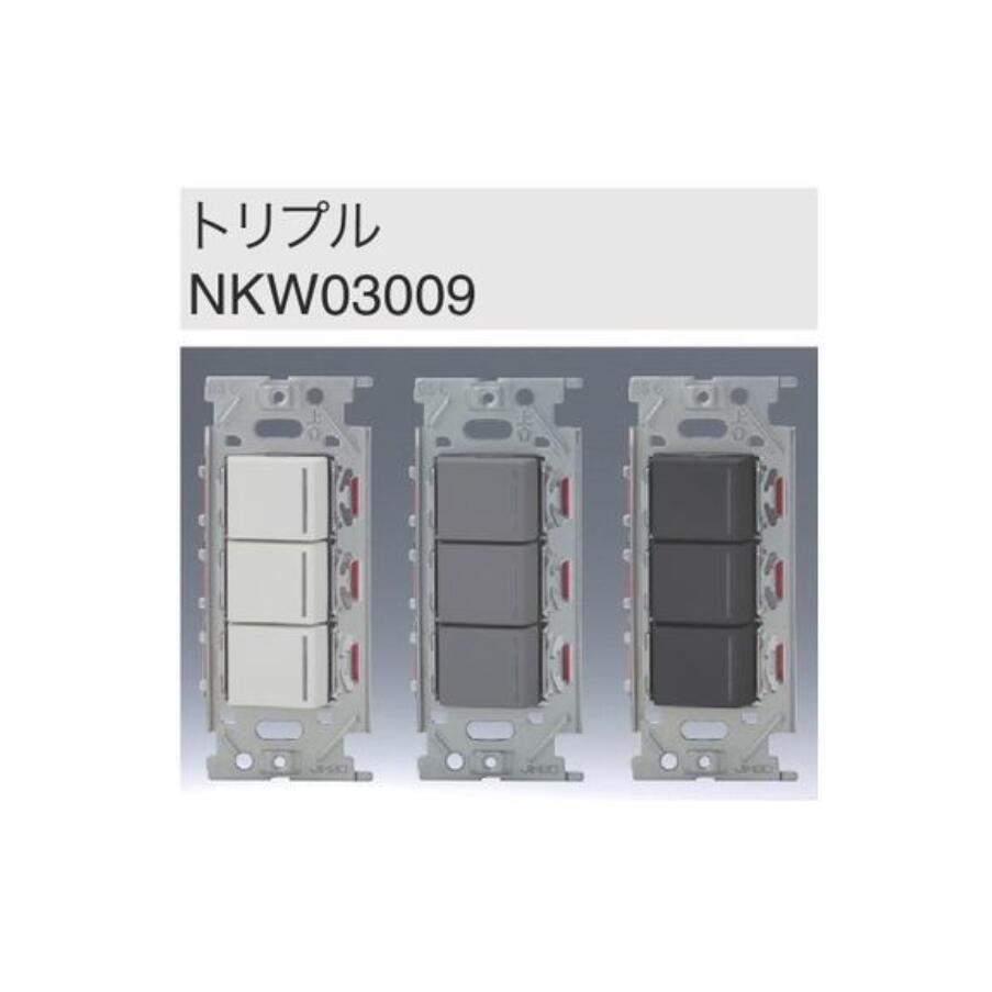 【楽天市場】神保電器 jimbo-NKW03009 NKシリーズ 3路 ガイドランプ付 ダブル SW DIY スイッチ ホワイト グレー ブラック DIY 住宅用 配線器具 スイッチセット ...