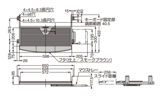 【楽天市場】SUGATSUNE スガツネ工業 キーボードトレー（マウストレー付） KC-01M 鋼/ハイインパクトポリスチレン（HIPS ...