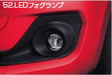 【楽天市場】SUZUKI スズキ 純正 SWIFT スイフト LEDフォグランプ [2016.12～仕様変更][ 99000-99017-L01 ]：DE（desir de vivre）