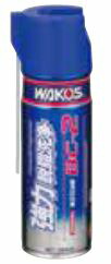 【楽天市場】和光 ワコーズ WAKO'S BC-2 ブレーキ＆パーツクリーナー2 A182 | 車用品 車 カー用品 バイク バイク用品 自転車 ケミカル メンテナンス 脱脂 洗浄 脱脂洗浄 ...