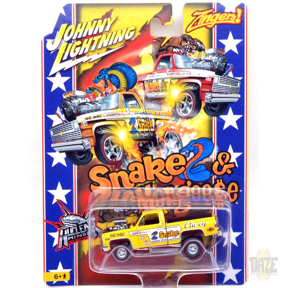【楽天市場】JOHNNY LIGHTNING 1/64 WEEKEND OF WHEELS 2023 EXCLUSIVE - 1981 ...