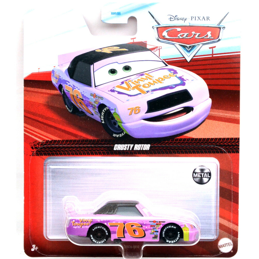 【楽天市場】MATTEL Disney-PIXAR "CARS" CRUSTY ROTOR マテル ディズニー・ピクサー 「カーズ」クラスティ ...