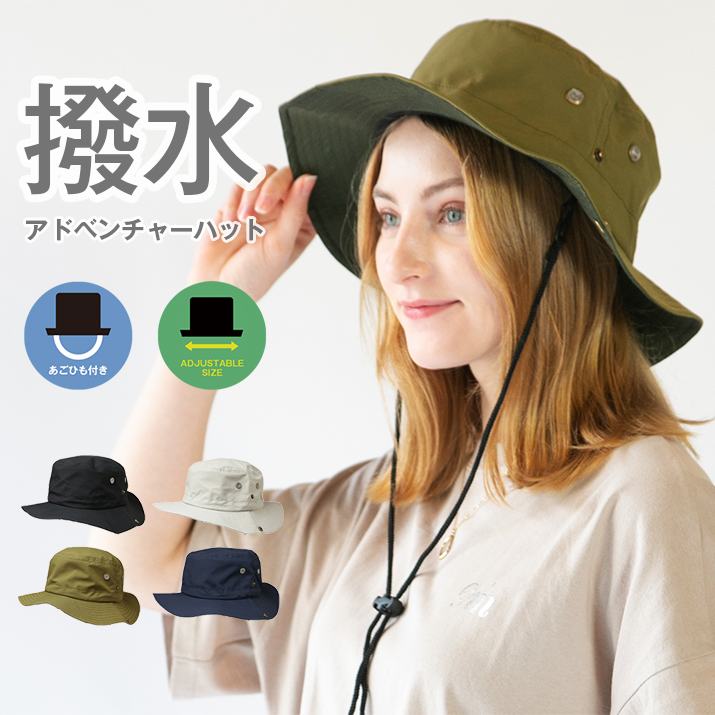 【楽天市場】テフロン加工撥水ポケッタブルADV HAT ハット レディース 帽子 サファリハット 14+ イチヨン プラス 103603：帽子 ...