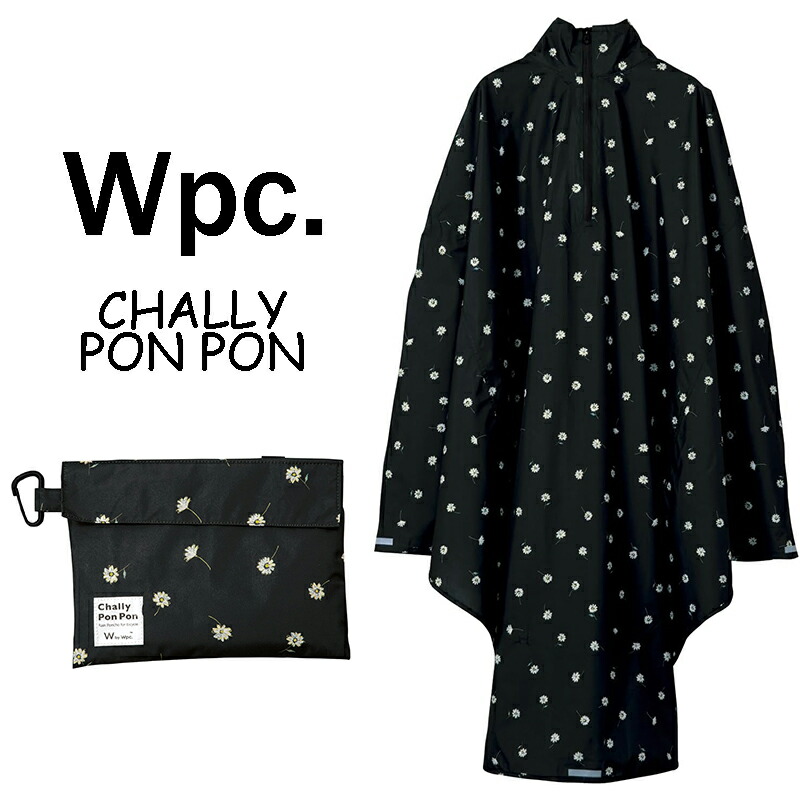 【楽天市場】【送料無料】Wpc. CHALLY PON PON ワールドパーティー チャリーポンポン(ゴールドラインマーガレット ...
