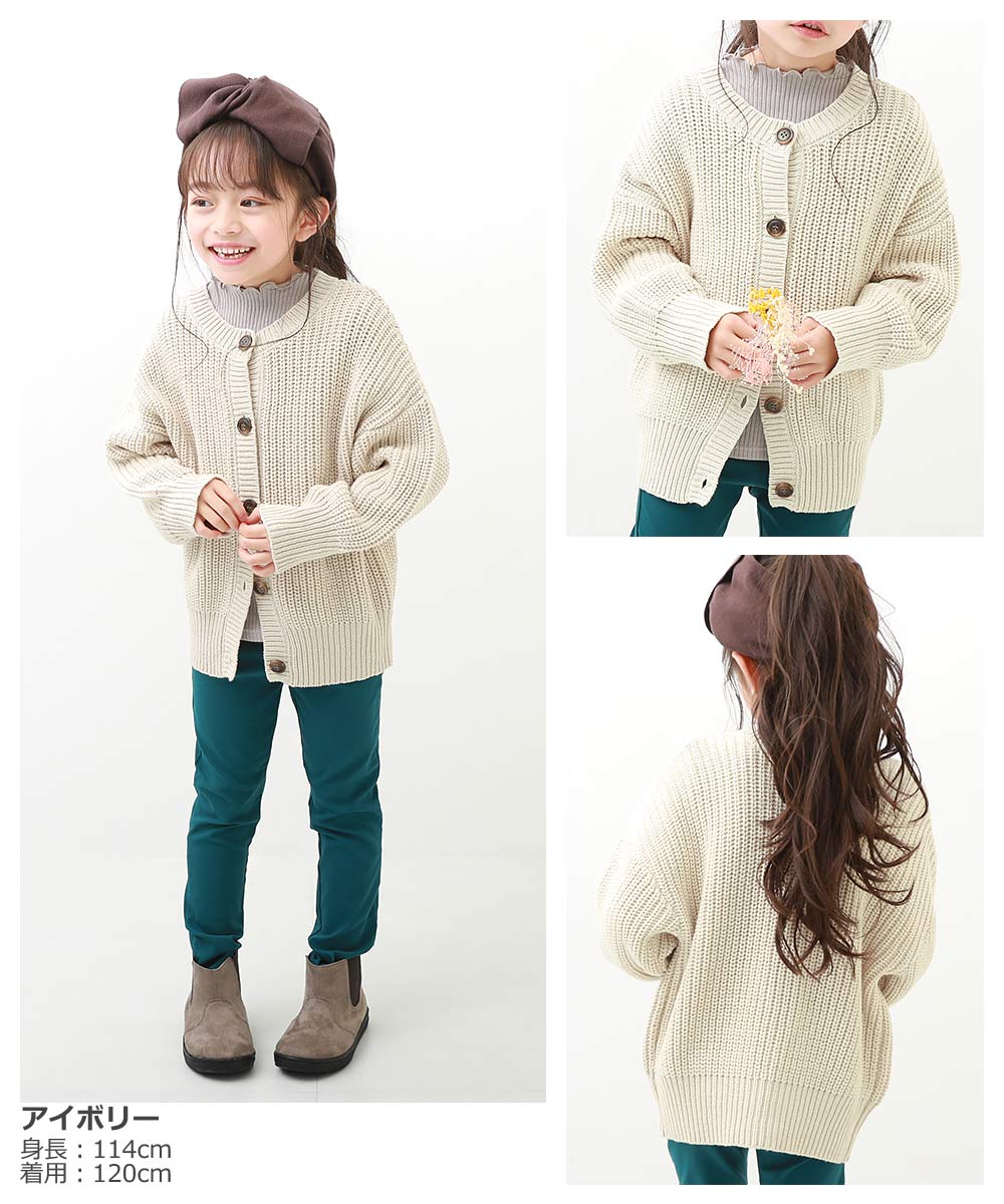 【楽天市場】2WAY ニットカーディガン 子供服 キッズ 女の子 カーディガン トップス 羽織 重ね着 22AW軽アウター：devirock 楽天市場店