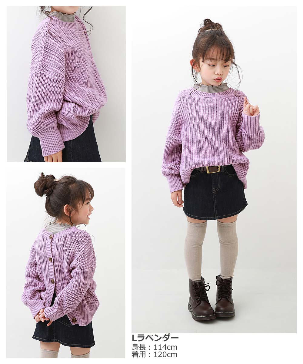 【楽天市場】2WAY ニットカーディガン 子供服 キッズ 女の子 カーディガン トップス 羽織 重ね着 22AW軽アウター：devirock 楽天市場店