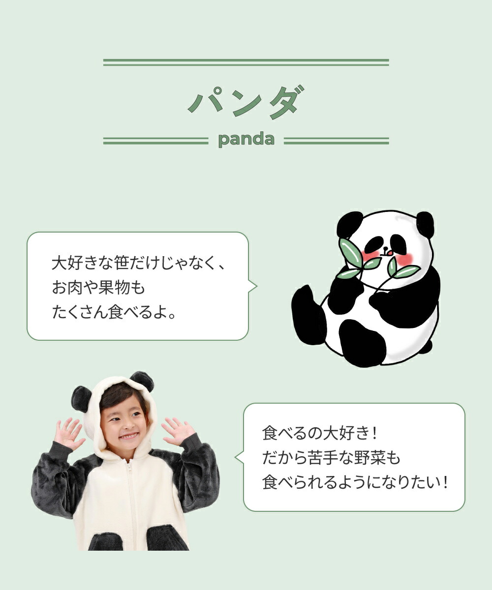 【50%OFF】楽天ROOMコラボ ogyadoki×devirock どうぶつパジャマ 子供服 キッズ 男の子 女の子 ルームウェア 長袖ルームウェア パジャマ ハロウィン コスプレ ...