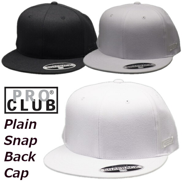 【楽天市場】【3色】PRO CLUB "SPECIAL PLAIN SNAP BACK HAT プロクラブ ワンポイントロゴキャップOG ...