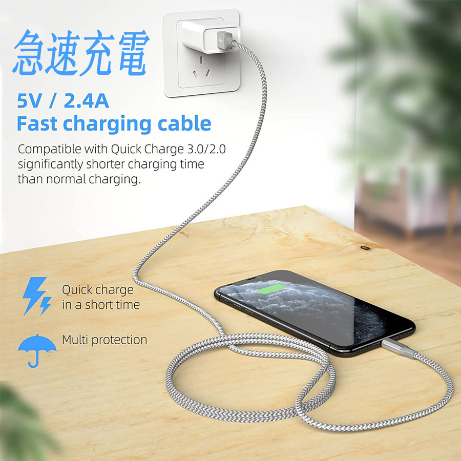 【楽天市場】iPhone 充電ケーブル 2M 3本セット【MFi認証】ライトニングケーブル lightning ケーブル 急速充電 iphoneケーブル アイホン充電ケーブル iphone ...