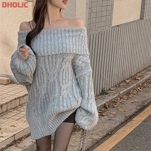 【楽天市場】kn レディース 韓国ファッション トップス ニット 長袖 オフショルダー ゆったり ケーブルニット セクシー シンプル フェミニン カジュアル 秋 冬 SSHIGH：DHOLIC