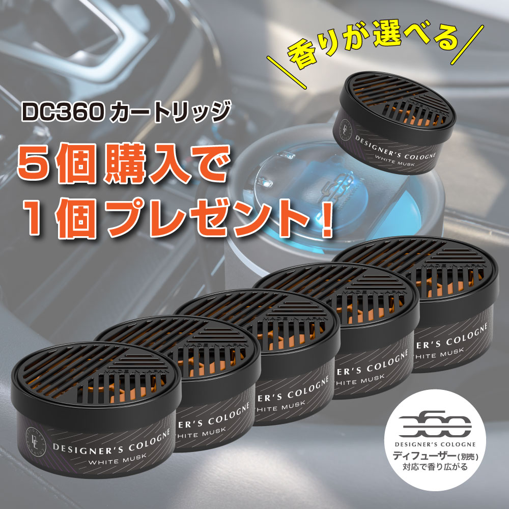 【楽天市場】【5個セット＋1個プレゼント】【日本製】DC360 カートリッジ(DC360 CARTRIDGE) くるまにポピー2023s 芳香 ...