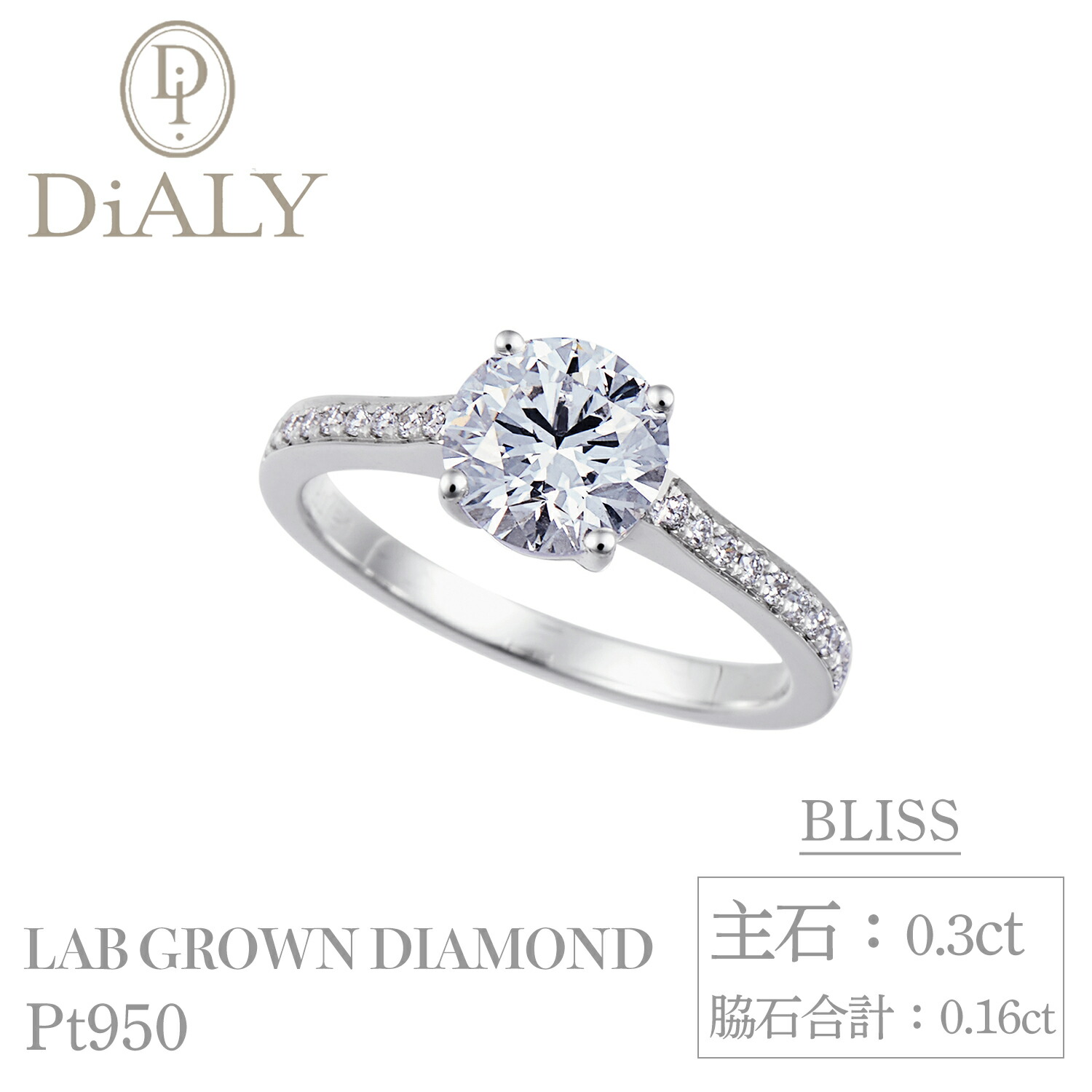 【楽天市場】【 DiALY 】 Lustre / ラボグロウン ダイヤモンド ラボダイヤ 人工ダイヤ プラチナ リング アクセサリー ジュエリー ダイヤモンド プレゼント 受注生産 IGI ...