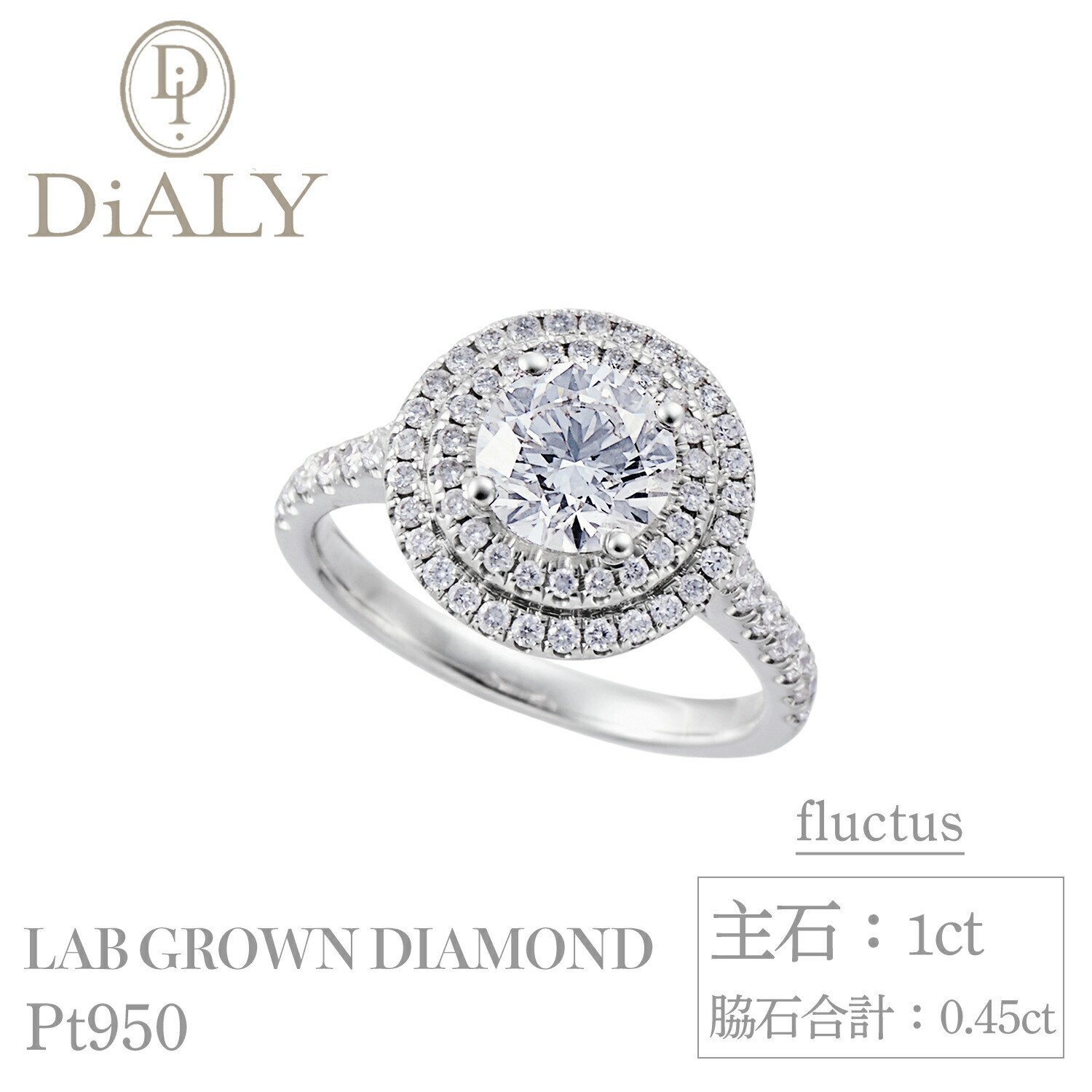 【楽天市場】【 DiALY 】 fluctus / ラボグロウン ダイヤモンド ラボダイヤ 人工ダイヤ プラチナ リング アクセサリー ジュエリー ダイヤモンド プレゼント 受注生産 IGI ...