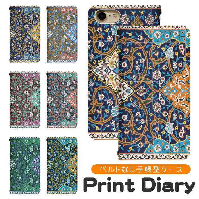 【楽天市場】スマホケース 手帳型 全機種対応 iPhone 17 17pro 17air 17promax 16 16pro 16plus ...