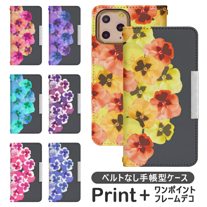 【楽天市場】iPhone13mini ベルトなし 手帳型 携帯ケース 携帯カバー ip13 mini 13mini カバー アイフォン13ミニ ...