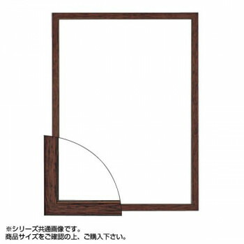 【楽天市場】大額 5767(歩7) OA額 B5 ブラウン：ノースウェブ