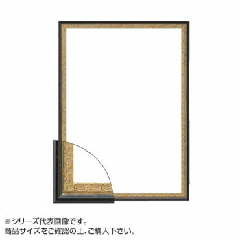 【楽天市場】大額 8227 OA額 プラウドシリーズ A4 G/ブラック：ノースウェブ