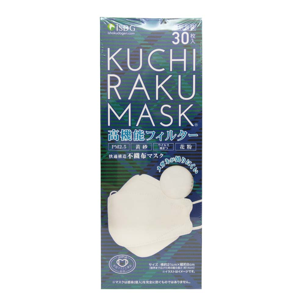 【楽天市場】【訳あり】KUCHIRAKU MASK ホワイト 30枚入 4562355181019：DigiFocus