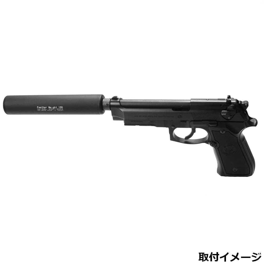 【楽天市場】KM企画 フェザーウェイトサイレンサー M4ネジ正逆両用 30×155mm サプレッサー 消音器 エアガンパーツ カスタムパーツ ケイエム企画 ケーエム企画 M14ネジ正逆対応 ...