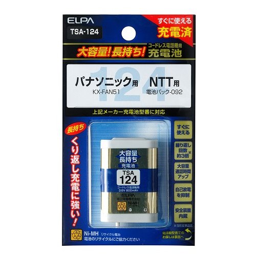 【楽天市場】エルパ コードレス電話機用充電池 ELPA TSA-124 大容量タイプ KX-FAN51互換バッテリー：トキワダイレクト