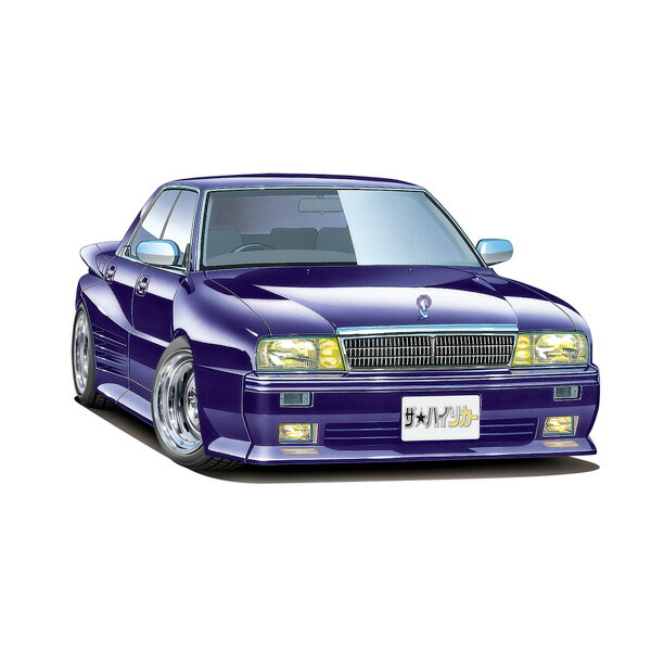【楽天市場】送料無料 アオシマ ザ☆ハイソカー No.4 1/24 ニッサン Y31シーマ プラモデル （ZS104952）：でじたみん 楽天市場店