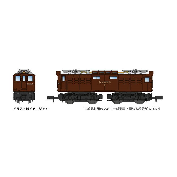 【楽天市場】A2905 マイクロエース ED17-12 豊橋機関区 Nゲージ 鉄道模型（ZN127166）：でじたみん 楽天市場店