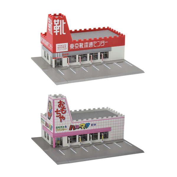 【楽天市場】送料無料 セット販売 4268/4269 TOMIX トミックス ロードサイドショップ 東京靴流通センター＋おもちゃのハローマック ...